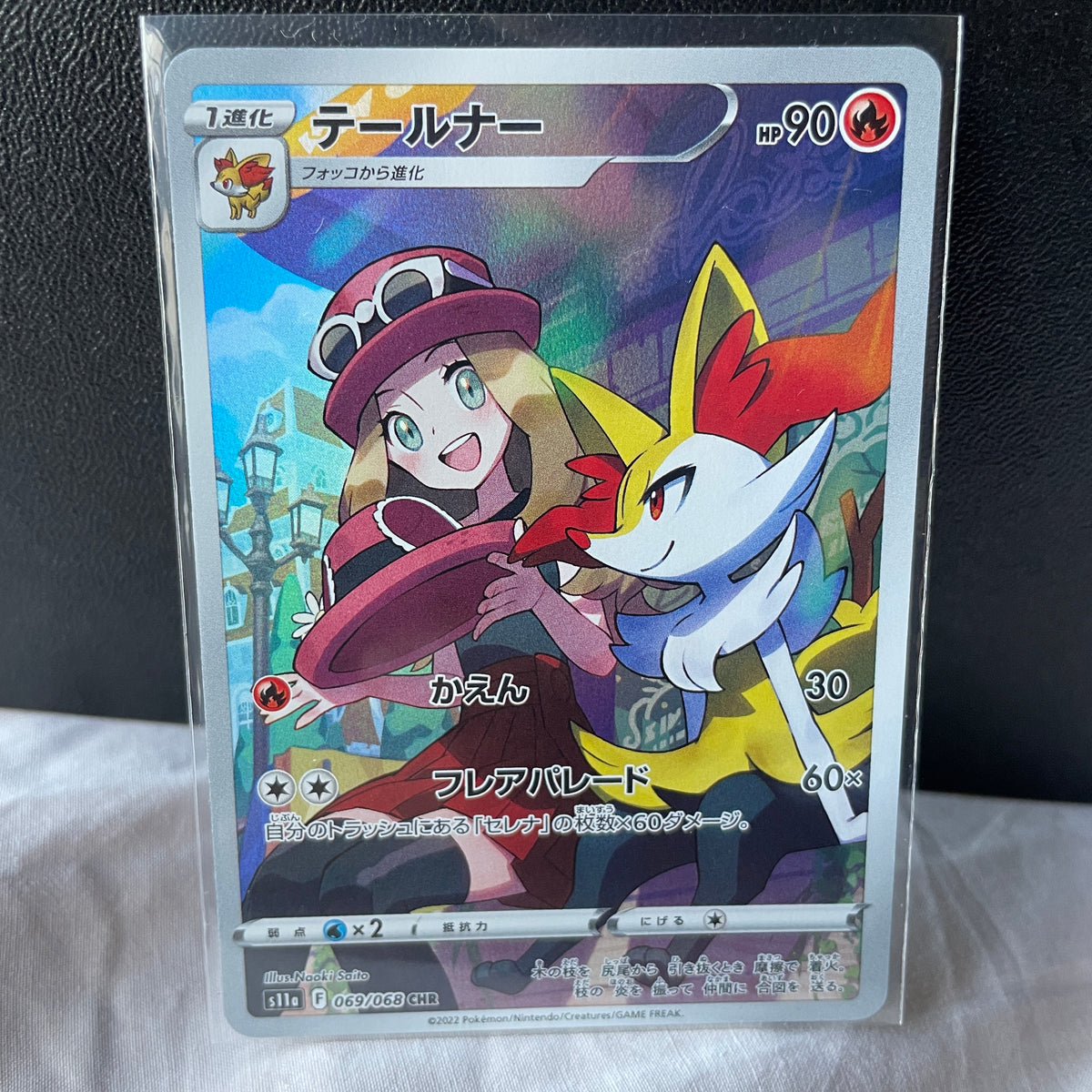 Braixen 069 – PokePlugZa