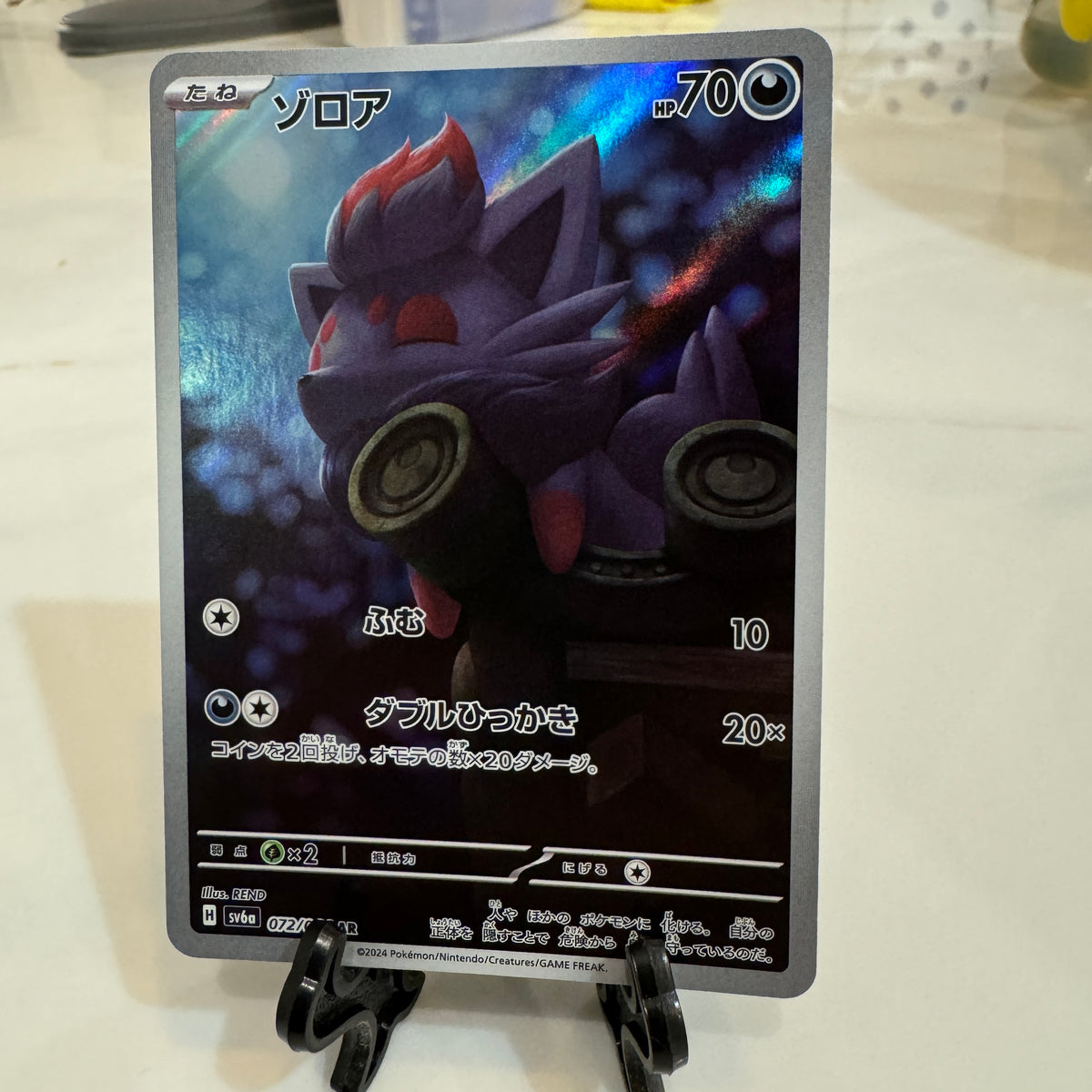 Zorua AR 072 – PokePlugZa