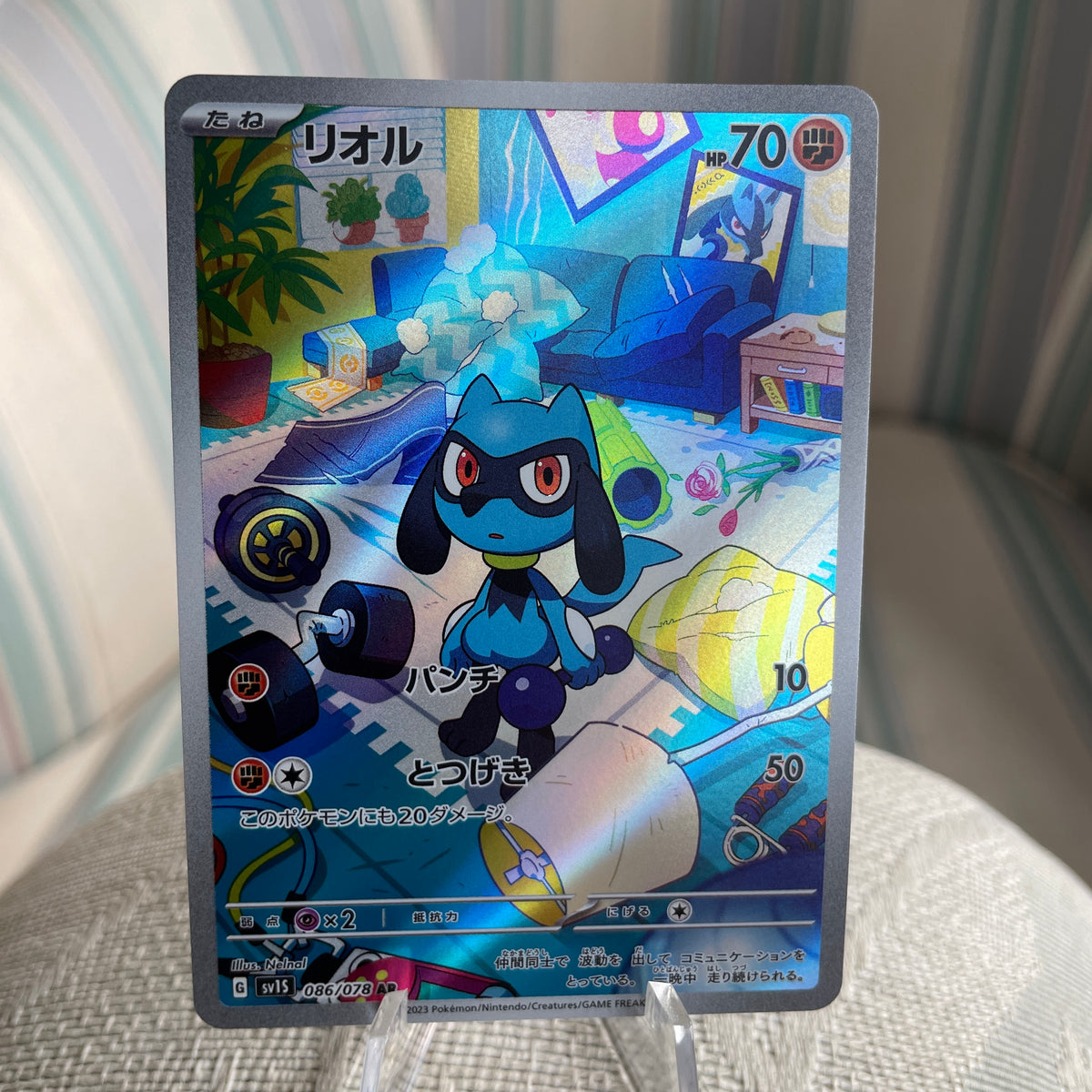 Riolu 086 – PokePlugZa