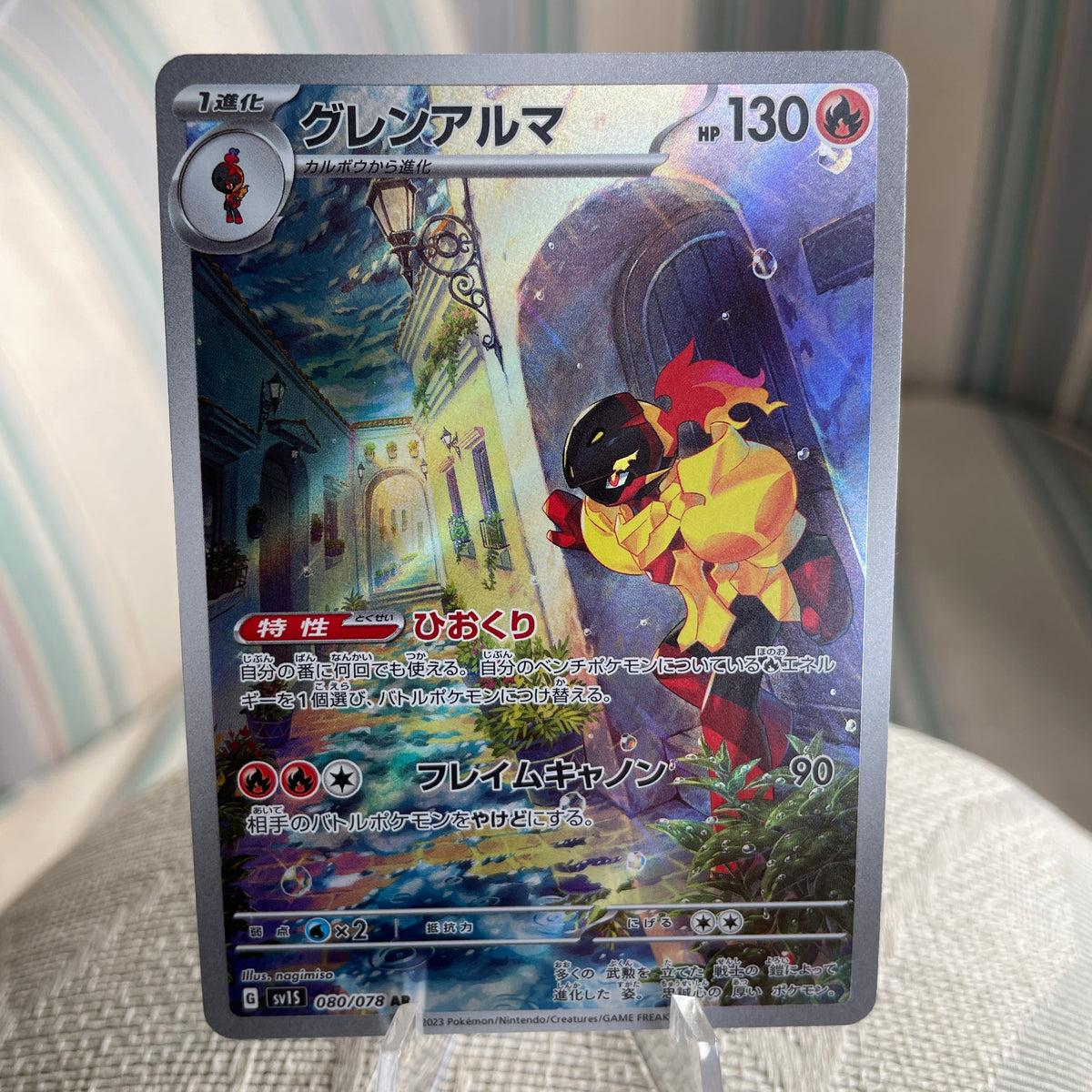 Armorouge 080 – PokePlugZa