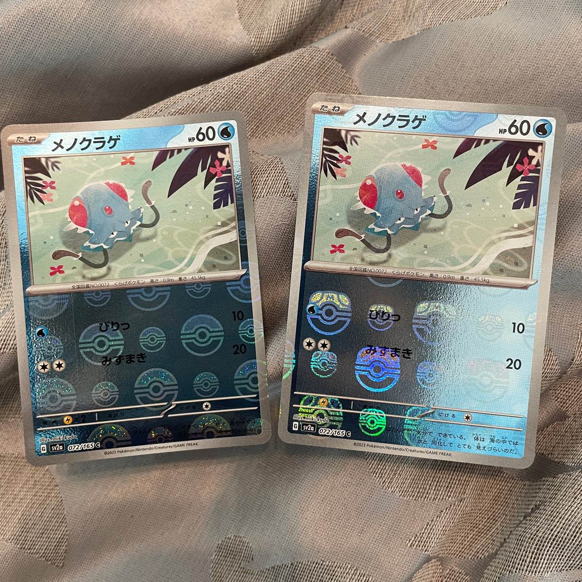 Tentacool set - Masterball and Pokeball reverse holos 072 – PokePlugZa