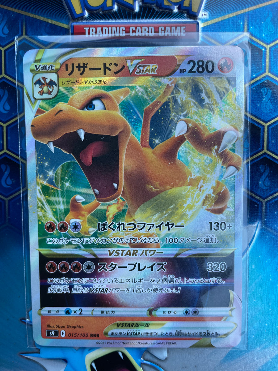Charizard VSTAR – PokePlugZa